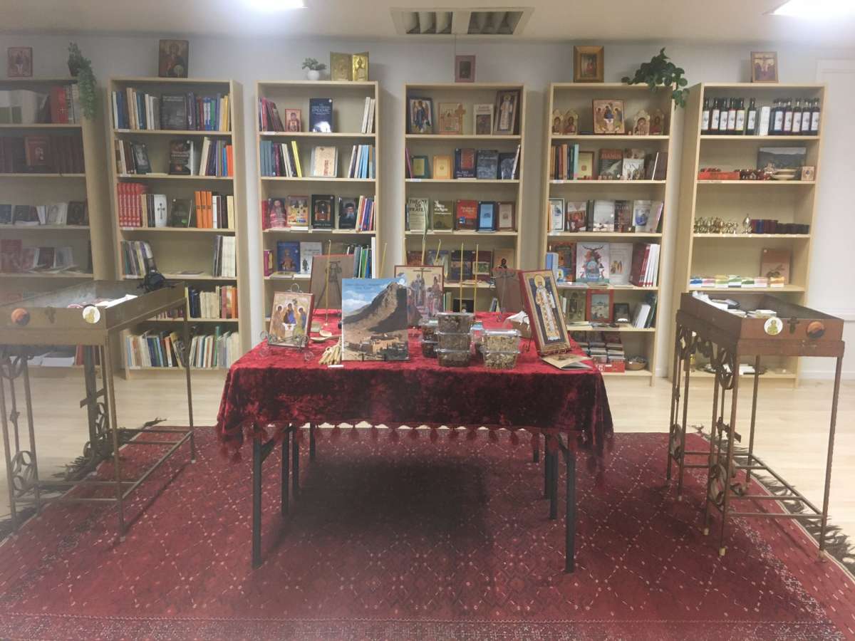 Holy Cross Orthodox Bookstore
