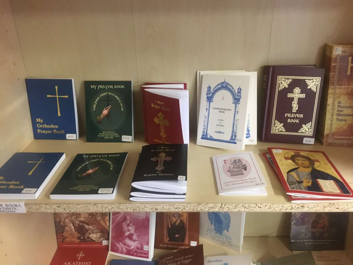 Holy Cross Orthodox Bookstore